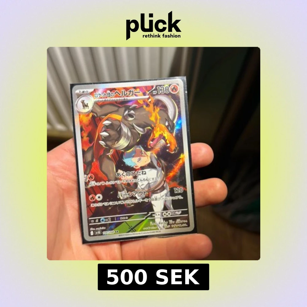 Pokémon Trading Card Game Rocket's Houndoom